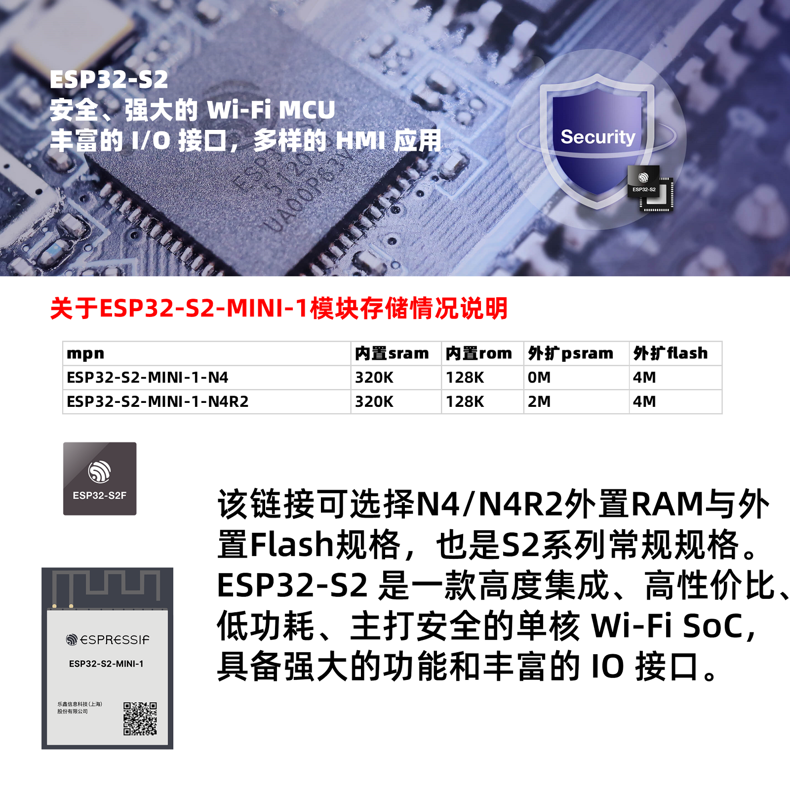 源地ESP32-S2核心板N4/N4R2兼容ESP32-S2-DevKitM-1 乐鑫ESP32S2-淘宝网