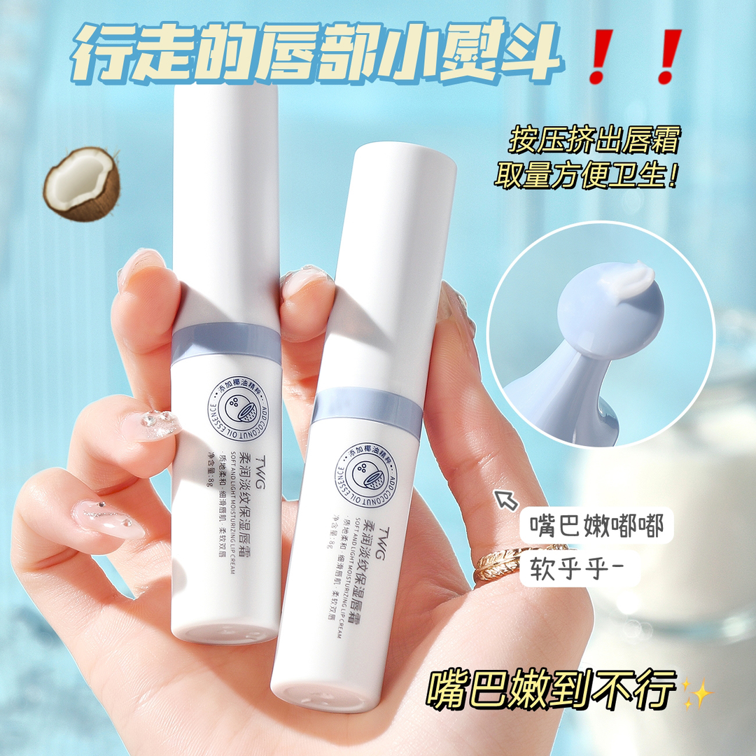 Latest review in 25 years | the dark horse of lip care! colorless lip ...