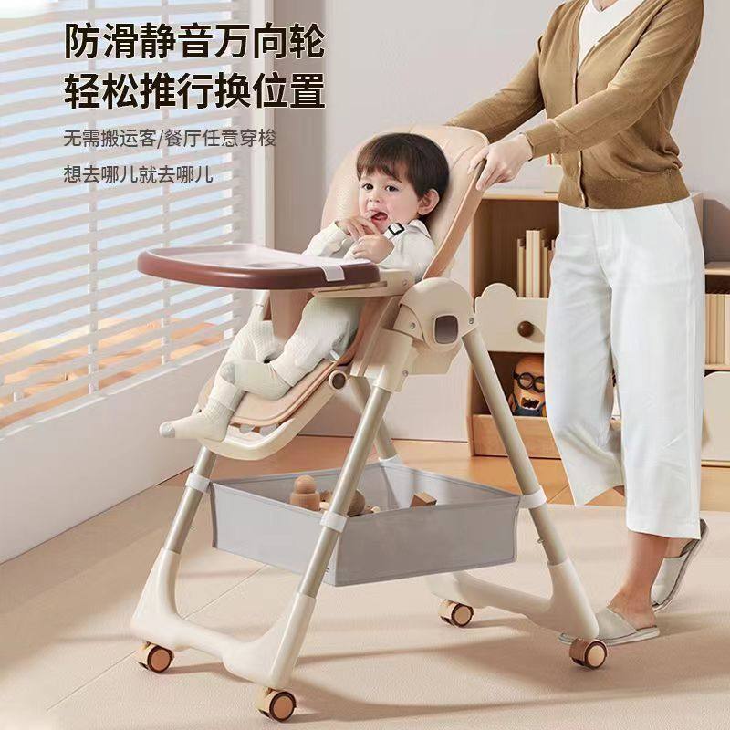 Baby high chair foldable dining chair: happy baby, happy mom!