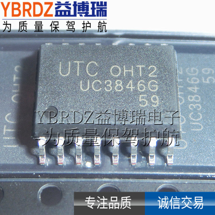台湾UTC正品 UC3846G UC3846G-S16W-R 电流模式PWM控制器IC 芯片