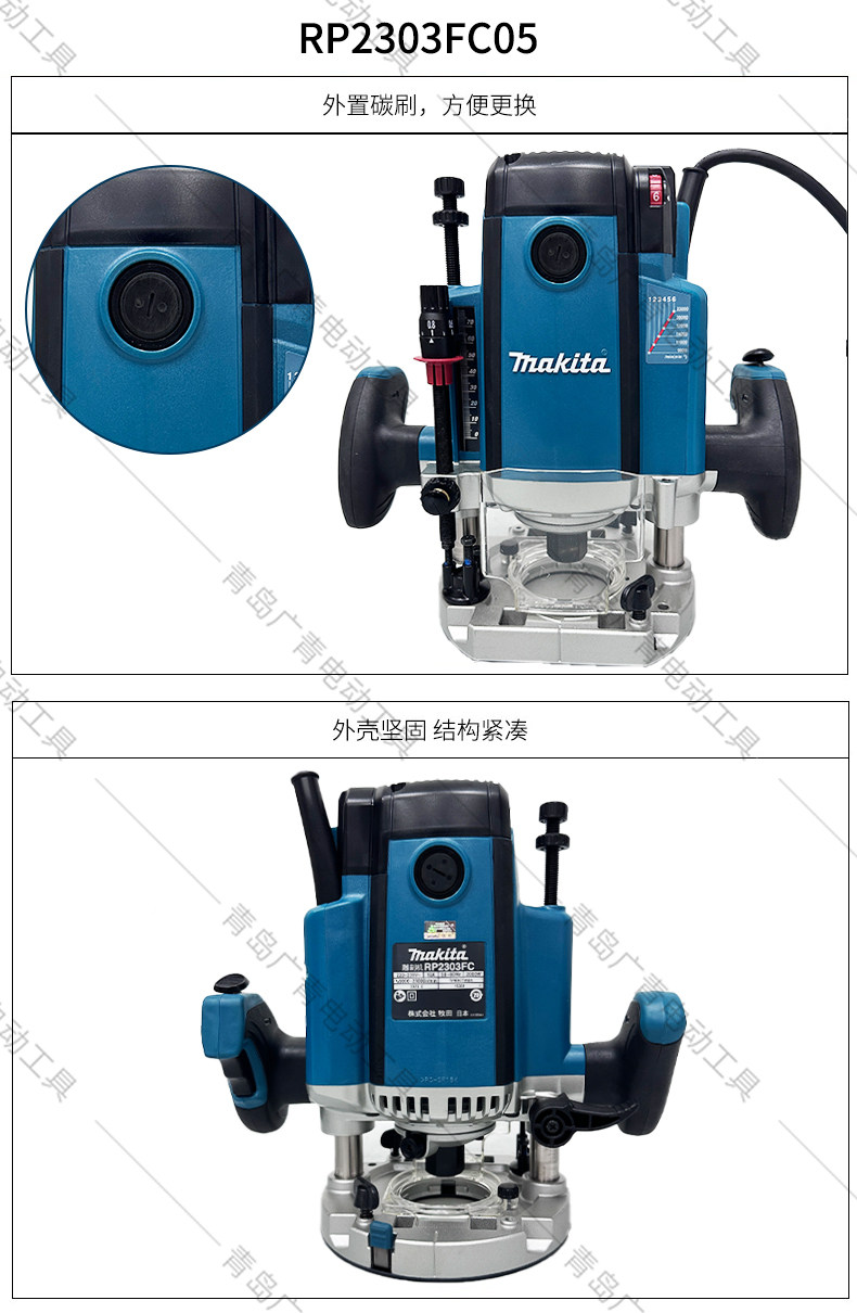 日本makita牧田RP2303FC05木工雕刻机电木铣开槽机家用木材修边机-阿里巴巴