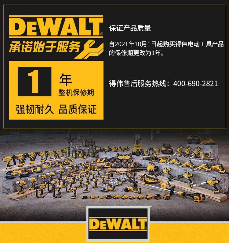 DEWALT得伟DCE100充电吹风机多功能电动鼓风机家用电脑除尘机-阿里巴巴