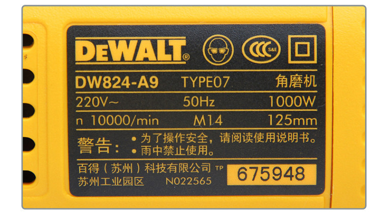 DEWALT得伟DW824角磨机DW830电动磨光机DW840钢材金属打磨切割机-阿里巴巴