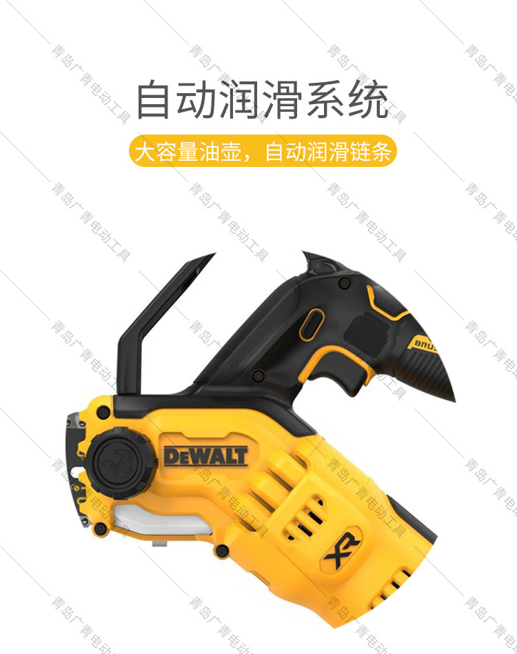 Dewalt得伟DCMPS520充电链锯无刷电动链锯锂电池电锯户外伐木链锯-阿里巴巴