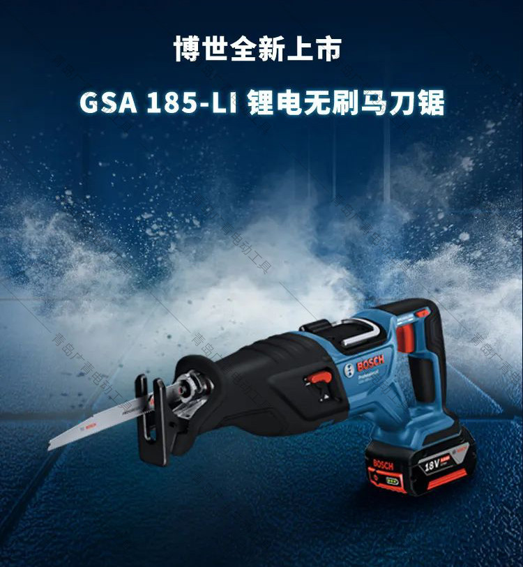 德国BOSCH博世GSA185-LI充电马刀锯无刷电动往复锯金属木材切割锯-阿里巴巴