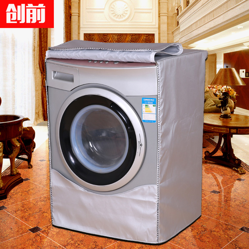 Drum washing machine cover waterproof sunscreen cover Siemens Haier ...