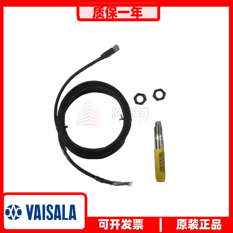 芬兰VAISALA HMM100湿度传感器：精准测量环境湿度的秘密武器！💧 -变送器-淘宝百科网