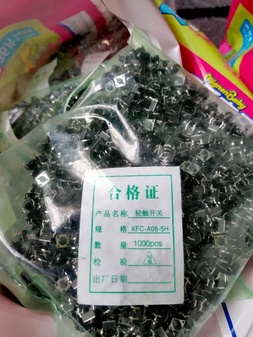 KFC-A06按键4脚立式直插轻触开关 微动开关6*6*4.3/5/6/7/9/11/15