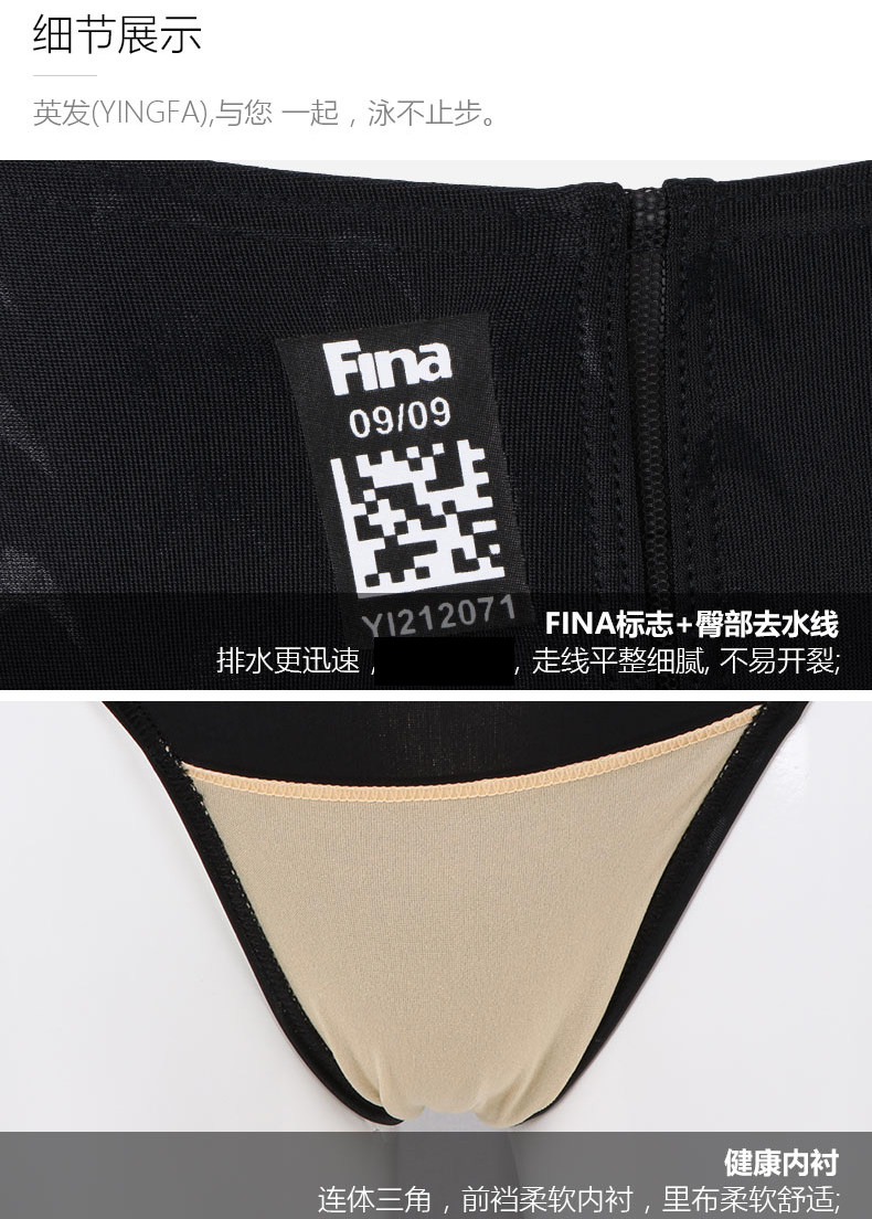 Yingfa Triangle Children's Swimsuit Professional Girl Siamese Middle ...