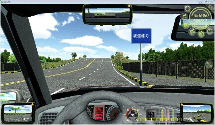 Driving simulator dongle: learn and practice driving with ease through ...