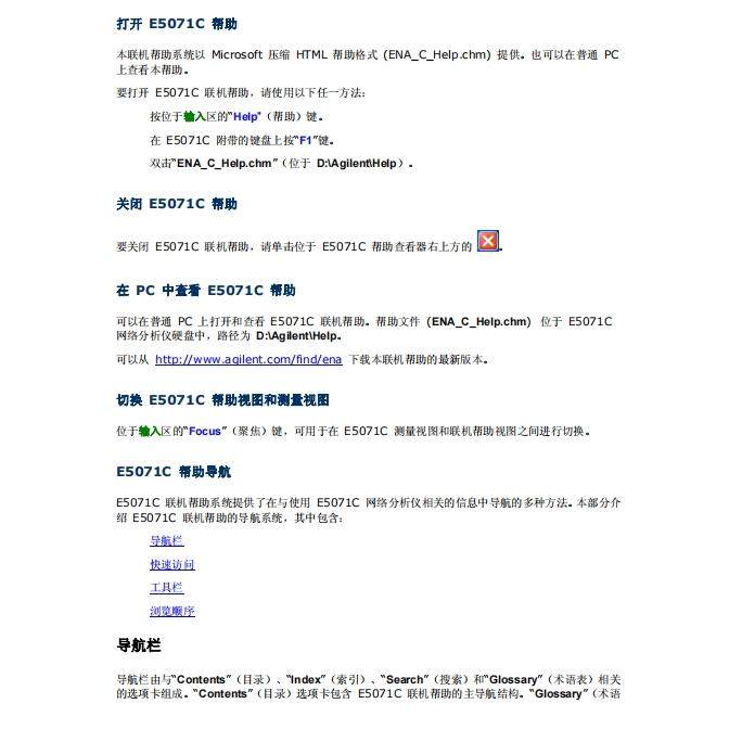 租售回收美国是德Keysigh N5221B/N5222B微波网络分析仪，揭秘那些隐藏的宝藏功能！-电池转换器器-淘宝百科网