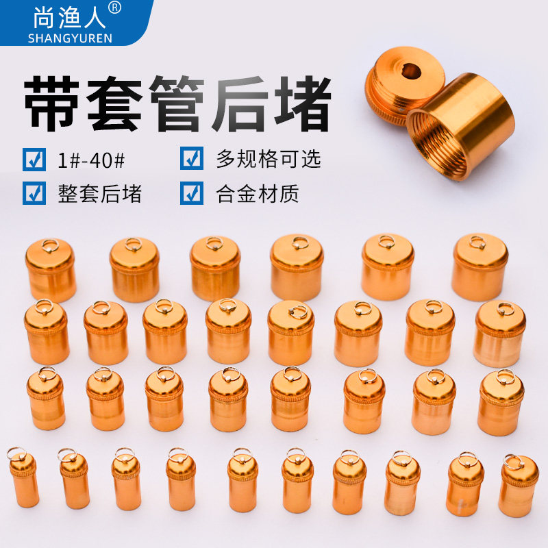 [USD 5.69] Metal fishing rods blocked behind tail blocks blocked bottom ...