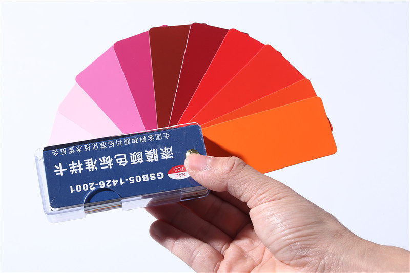 GSB color card National standard color card Paint paint color card ...