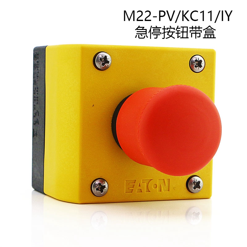 EATON Eaton Müller emergency stop switch pushbutton head M22-PVT PVT PVL PVLT RGPV protective ...