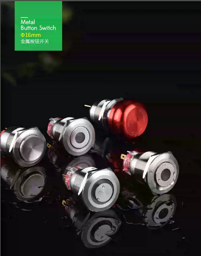 LB16A-P11F/E+DY绿波16mm金属按钮平头环形灯+电源符号复位开关