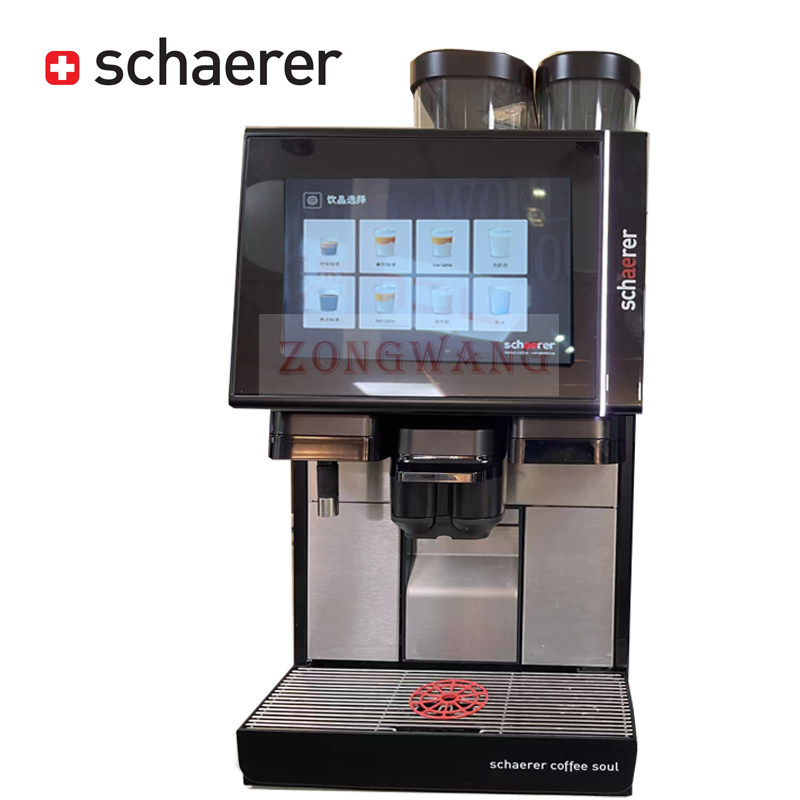 瑞士进口商用咖啡机 SChaerer SOUL V10全自动咖啡制作设备