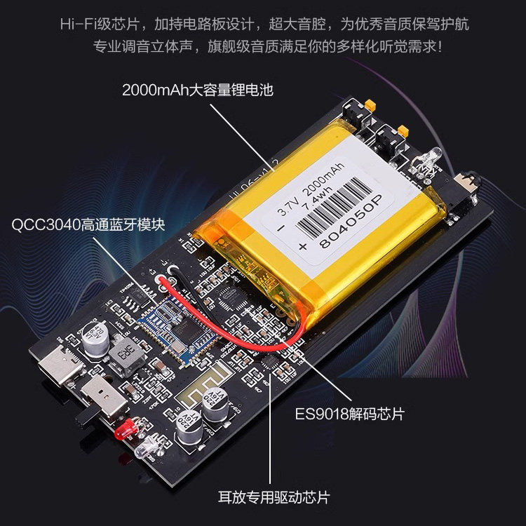伟良WL06：解锁无线音乐新体验，超小尾巴的音质革命！-耳放-淘宝百科网