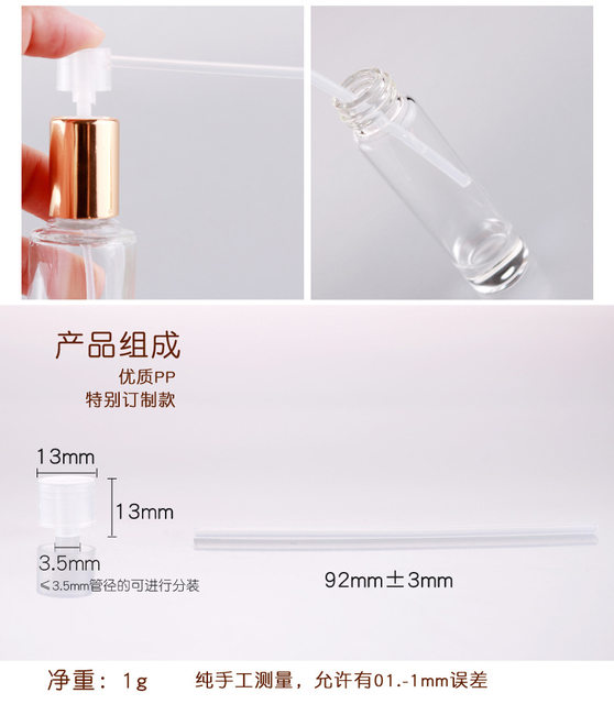 Perfume packaging artifact funnel straw straight extractor syringe ...