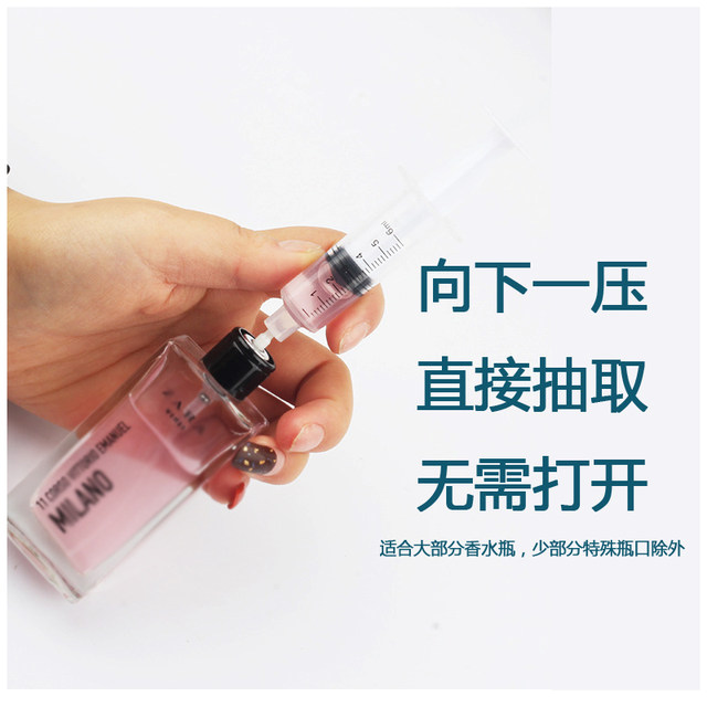 Perfume packaging artifact funnel straw straight extractor syringe ...