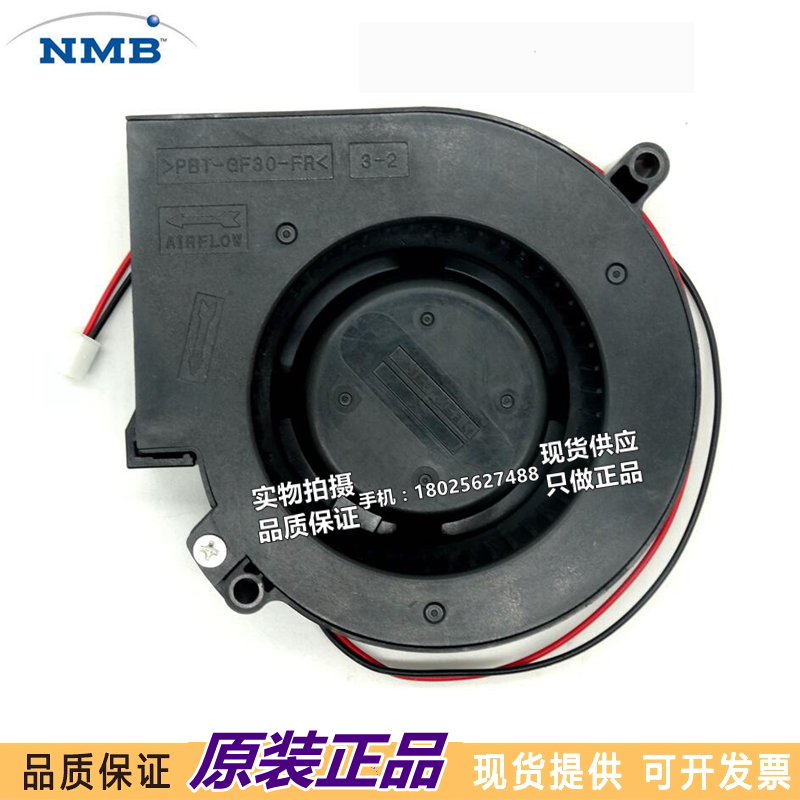 原装NMB 09533GA-24M-BA/AA 9733 DC24V 0.64A 涡轮直流鼓 风扇-阿里巴巴