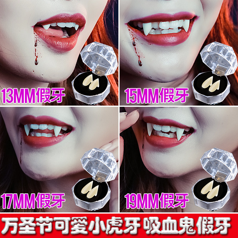 [USD 7.02] Halloween Vampire Fake Tooth Corpse Teeth Cute Little Tiger ...