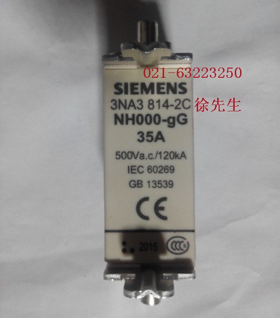 Siemens fuse Siemens 3NA3 814-2C NH000 gG 35A fusible core fuse
