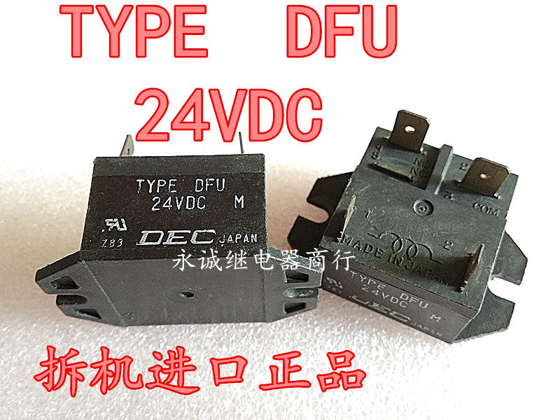 DEC relay TYPE DFU 24VDC Import disassembly TYPE DFU 24VDC