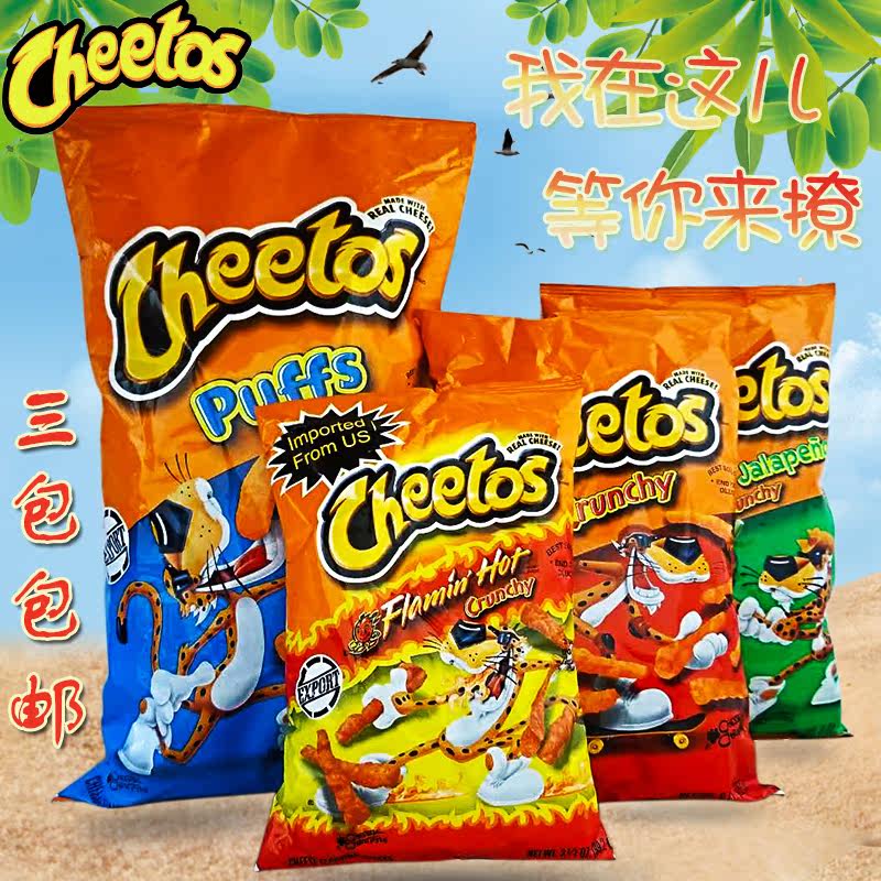 [USD 10.40] 3 packs of Us version Cheetos Puffs Chido straight bars ...