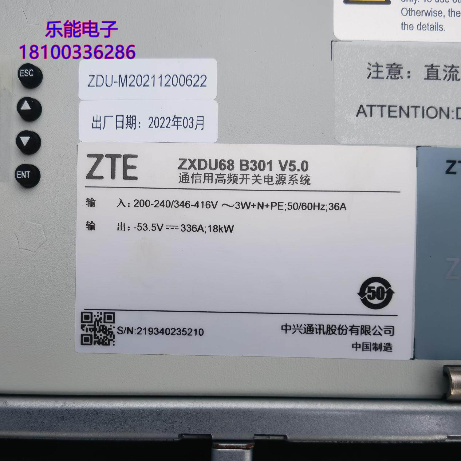 中兴ZXDU68 B301 V5.0，揭秘嵌入式电源的秘密🔋-其他电源-淘宝好物网