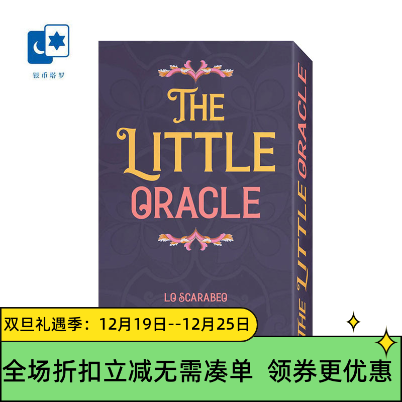 进口正版精致复古小型神谕卡The Little Oracle意大利 桌游 卡牌-Taobao