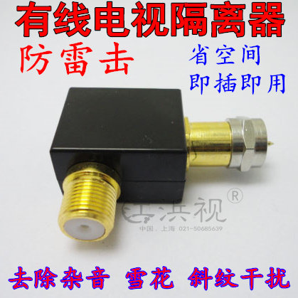 ⚡ 90 cable digital tv isolator ⚡ : eliminate distractions and enjoy a ...