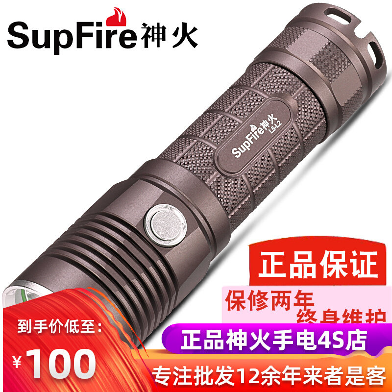 Supfire L5-L2 Strong Light Flashlight 26650 Multi-function Rechargeable ...