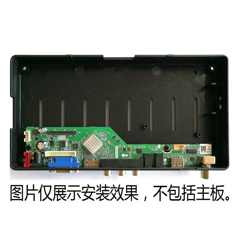 UTS6710 Motherboard Enclosure Box S368 TV Motherboard Protective Case V53 Motherboard Black ...