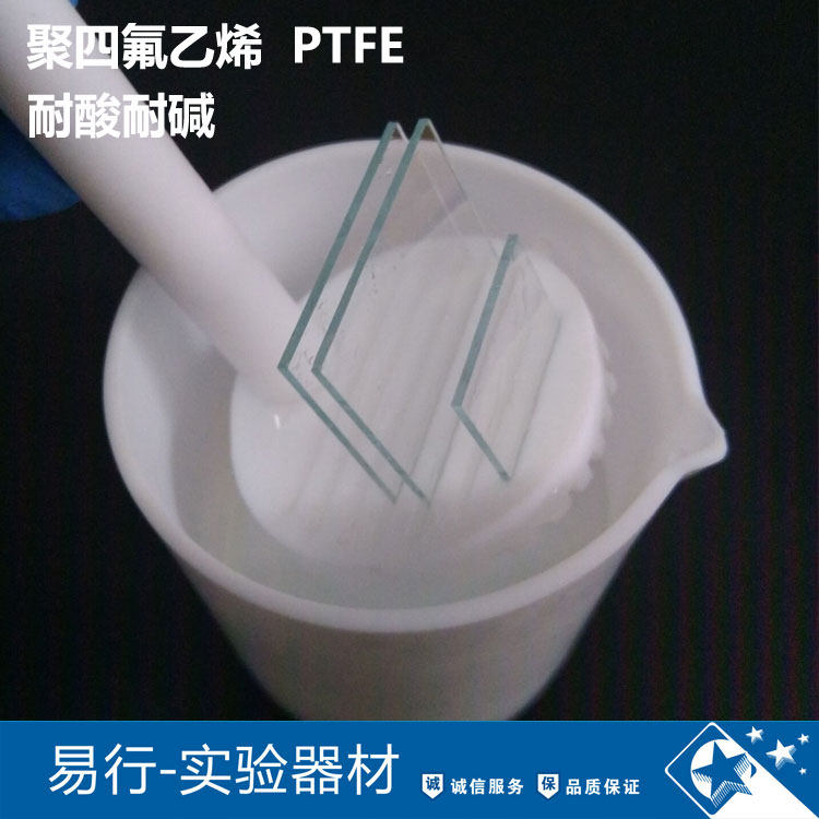 PTFE cleaning flower basket ITO FTO glass acid and alkali resistant ...