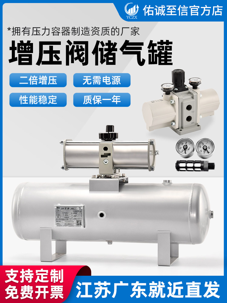 [USD 62.86] VBA pneumatic pressurization valve gas booster pump 20a40A ...
