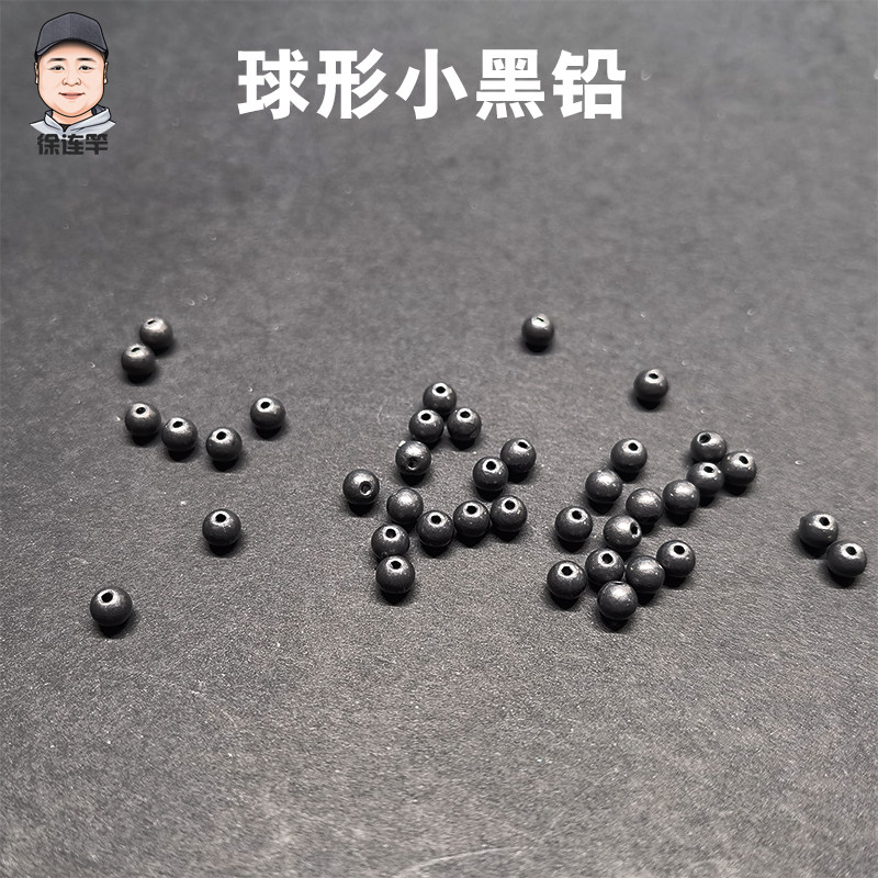 Small spherical lead mini self-locking magic lead: handy gadget for ...