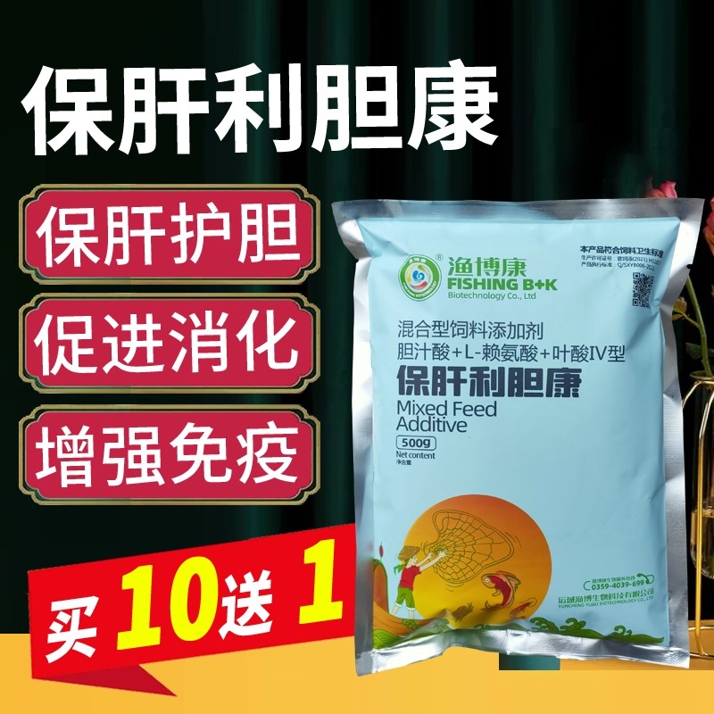 What is liver-protecting and gallbladder-boosting five yellow essence ...