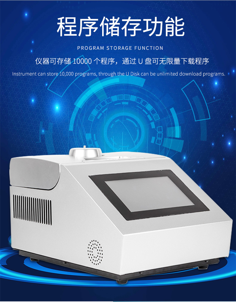 拓赫THT-96G基因扩增PCR仪 梯度PCR扩增仪 PCR仪-阿里巴巴