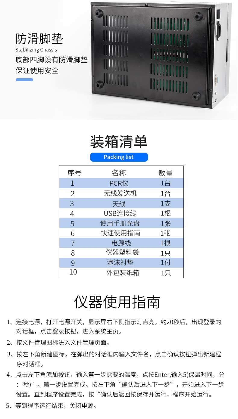 拓赫THT-96G基因扩增PCR仪 梯度PCR扩增仪 PCR仪-阿里巴巴