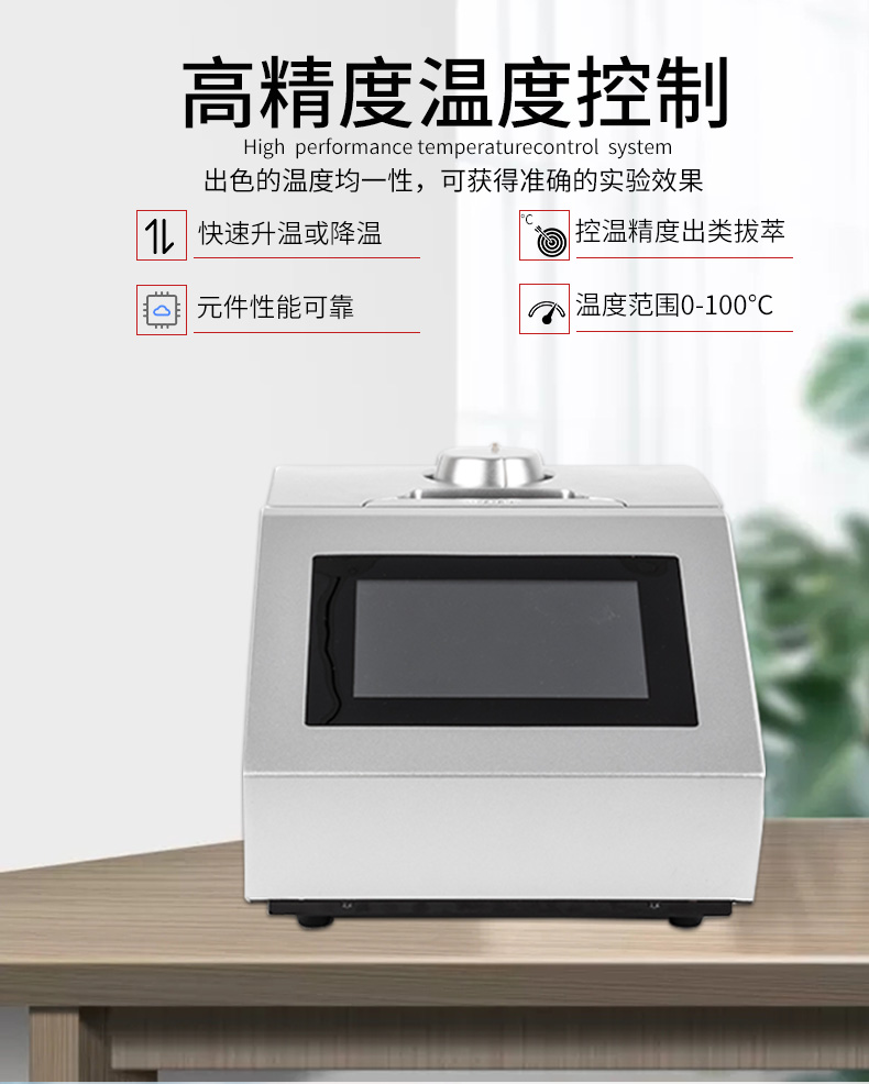 拓赫THT-96G基因扩增PCR仪 梯度PCR扩增仪 PCR仪-阿里巴巴