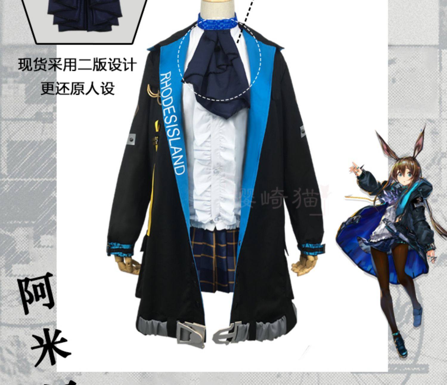 Arknights Kal'tsit Cosplay costumes #625472 | Bhiner