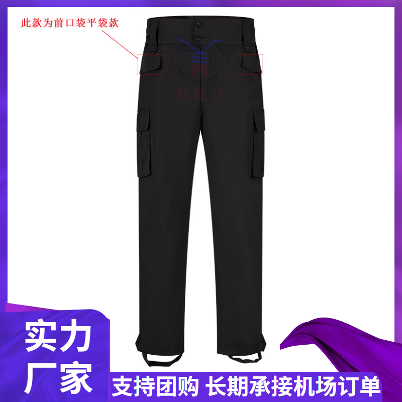 新式09CA機場安檢員平袋蓋作訓褲深耐磨正規服安保工作服男女工裝