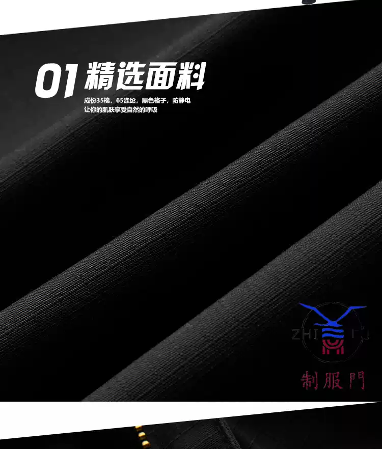 新式09CA機場安檢員平袋蓋作訓褲深耐磨正規服安保工作服男女工裝