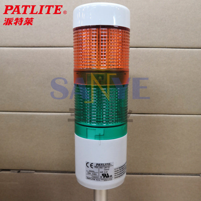 Japan PATLITE MR6-202BQ-RG signal light two-color alarm three-color ...