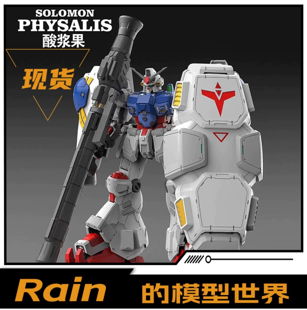 Unboxing the solomon's sour berry model 🔥 A must-have for model ...