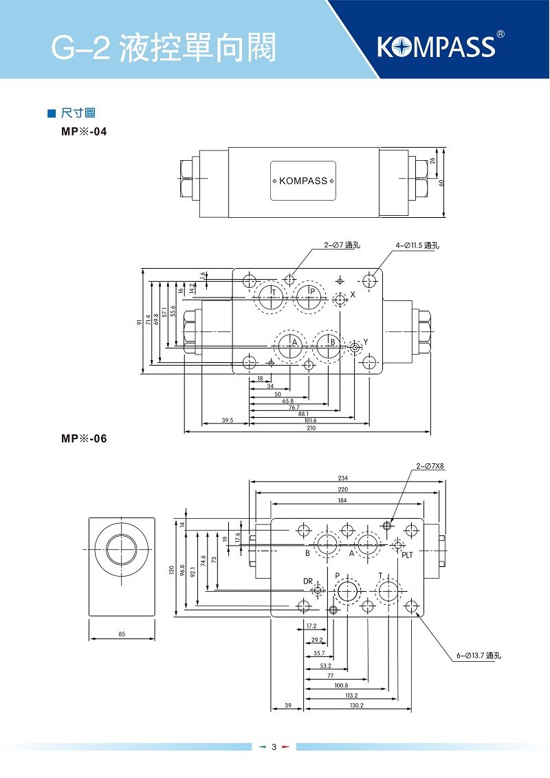 台湾KOMPASS康百世单向阀MPB MPA MPW-02A MPW-02B MPW-02C-阿里巴巴