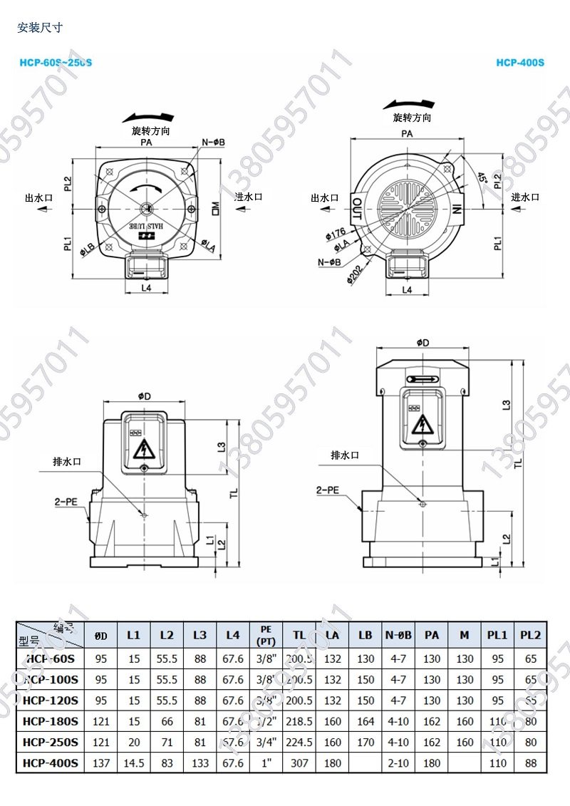 HALS韩城精工冷却泵HCP-400S HCP-250S HCP-180S HCP-120S 100S-阿里巴巴