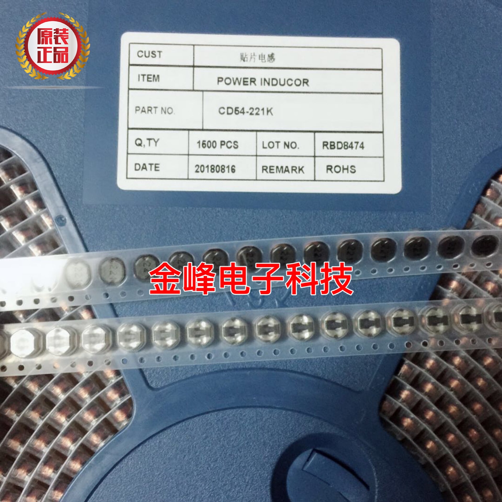 CD54 6R8M 功率线绕电感 5X5X4MM 6.8UH 可直接拍-Taobao