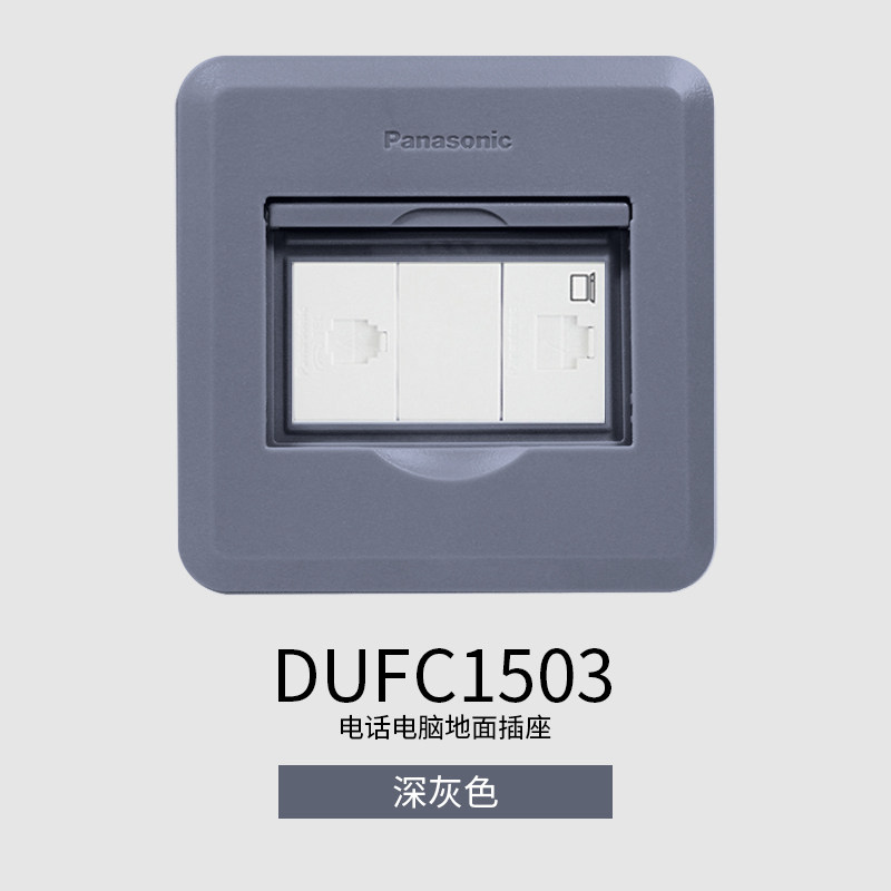 [USD 30.15] Panasonic ground plug home flat push hidden power supply ...