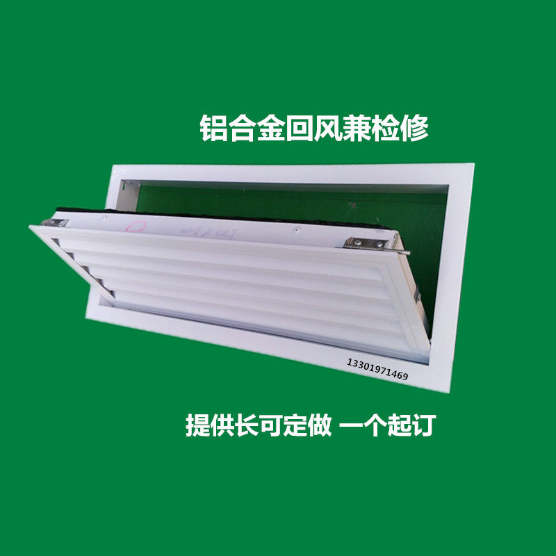 [USD 18.66] Central air conditioning louver inlet openable louver ...